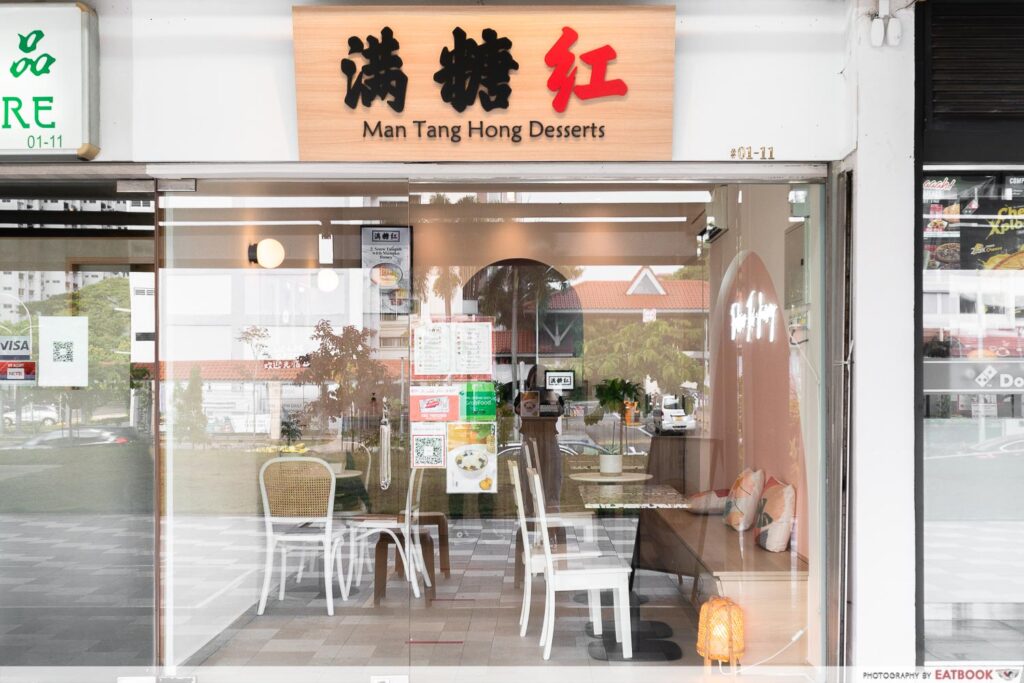 Man Tang Hong Desserts: IG-Worthy Pink Cafe With Traditional Desserts Closing Down On 12 December