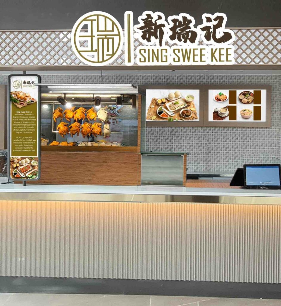 Sing Swee Kee Opens At Jurong Point, Enjoy $0.50 Fried Chicken Rice ...
