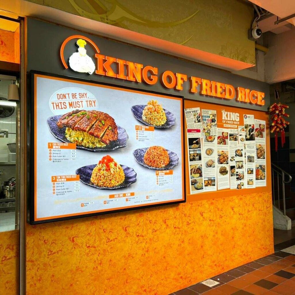 King of Fried Rice Opens Near Clementi MRT Station—Its 20th Outlet In ...