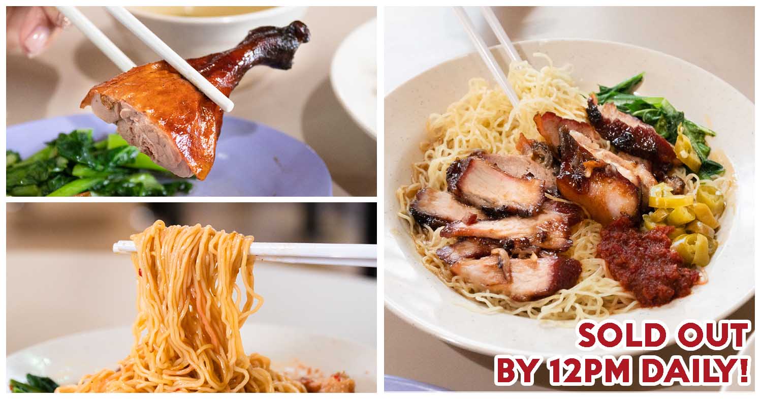 Fei Fei Roasted Noodle Review: Michelin-Approved, Charcoal-roasted Char ...