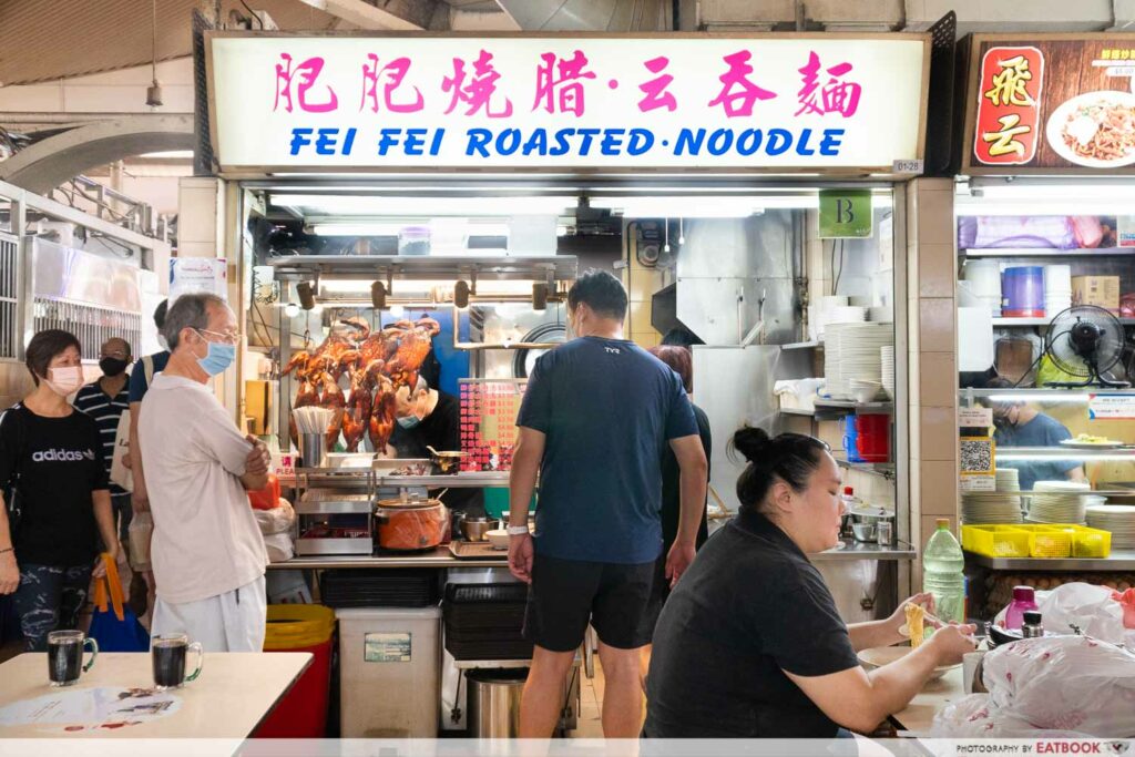 Fei Fei Roasted Noodle Review: Michelin-Approved Char Siew Wonton ...