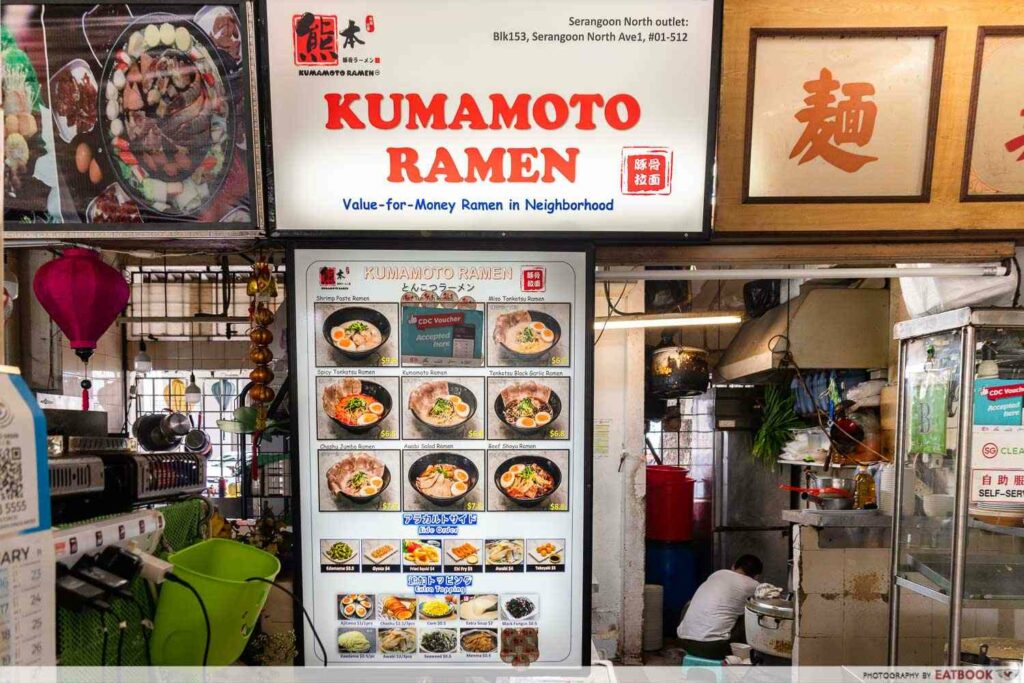 Kumamoto Ramen Review: $6.80 Tonkotsu Ramen At Serangoon North By ...