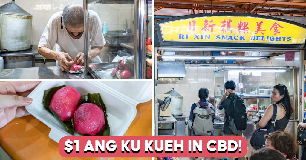 Hiang Soon Otar: Famous $0.80 Otah At Jalan Kayu | Eatbook.sg