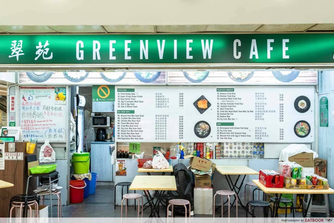 Greenview Cafe Review: Cheap Mee Hoon Kueh In Town With 30-Year History
