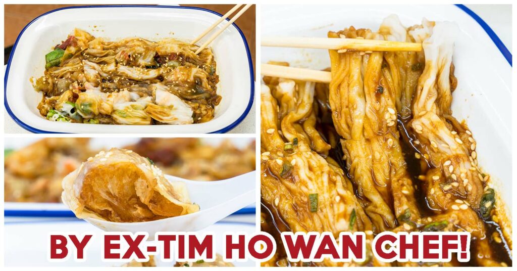 fei chang hao Archives - Eatbook.sg - Local Singapore Food Guide And ...