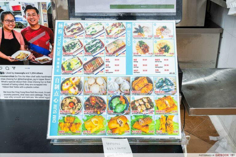 Fei Chang Hao: HK-style Ribboned Chee Cheong Fun By Ex-Tim Ho Wan Chef