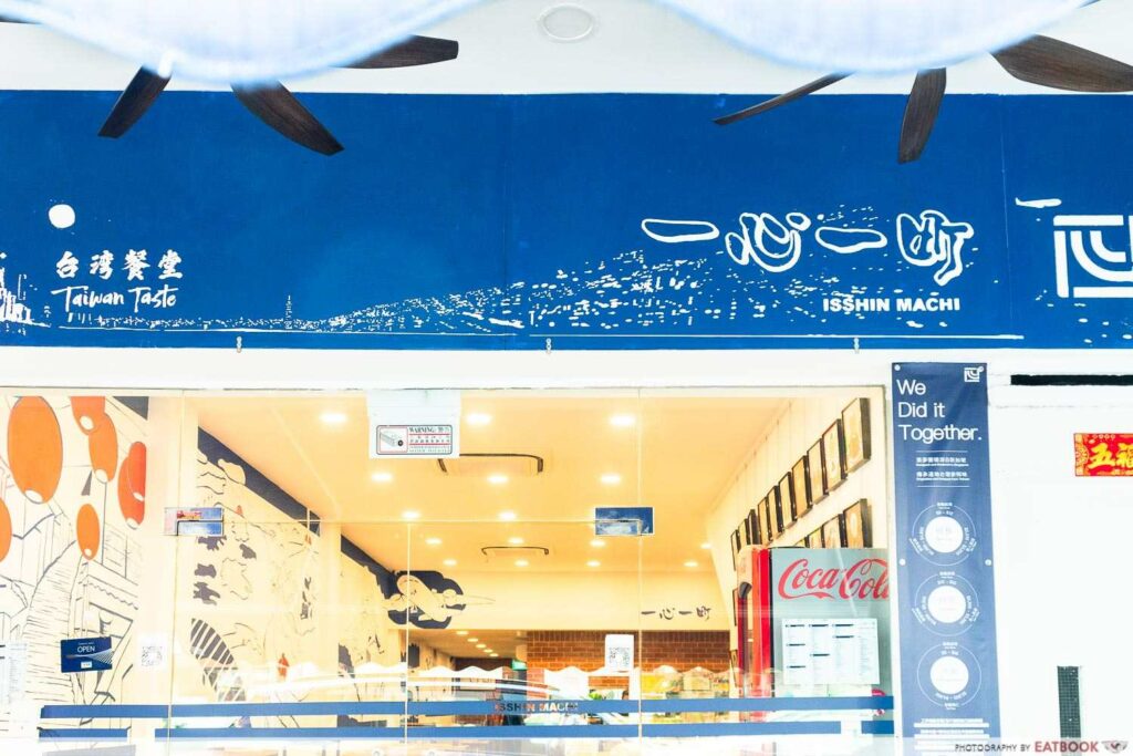 Isshin Machi Review: Taiwanese Cafe In East Coast | Eatbook.sg