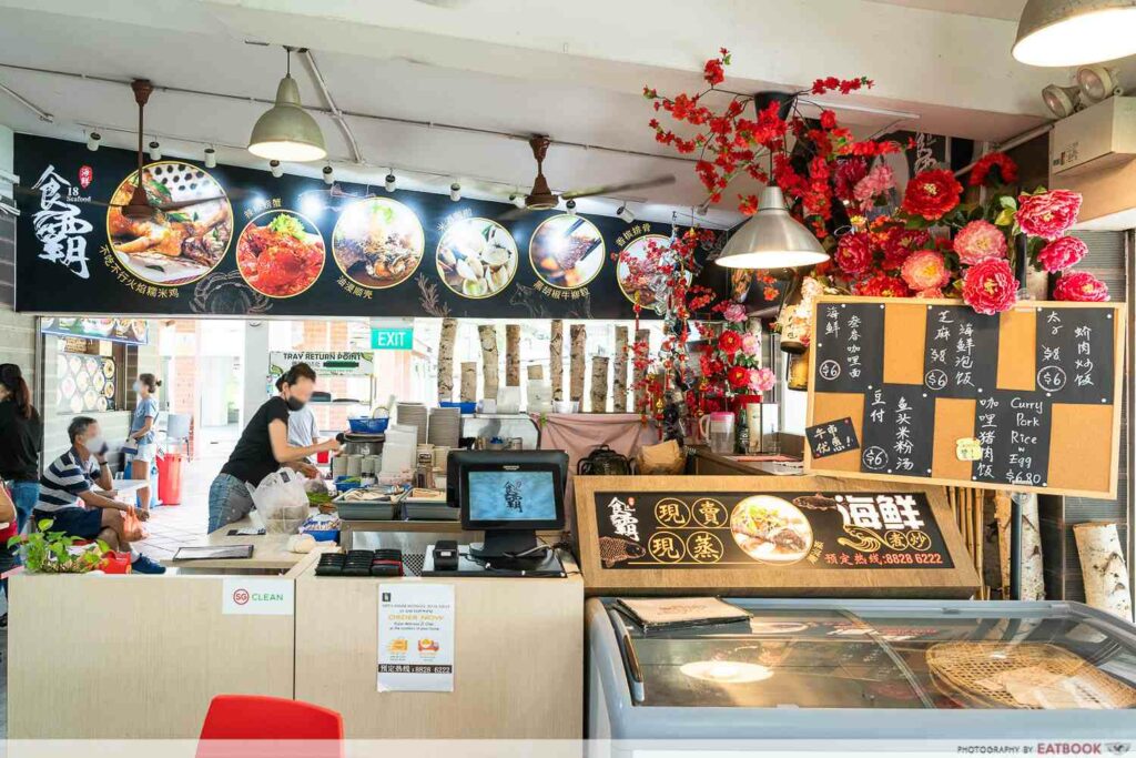 18 Seafood Review: Unique Zi Char With XO Fried Mee Pok And Champagne ...