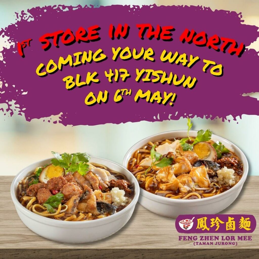 Feng Zhen Lor Mee Opens At Yishun, Bringing Its $4 Michelin-Approved ...