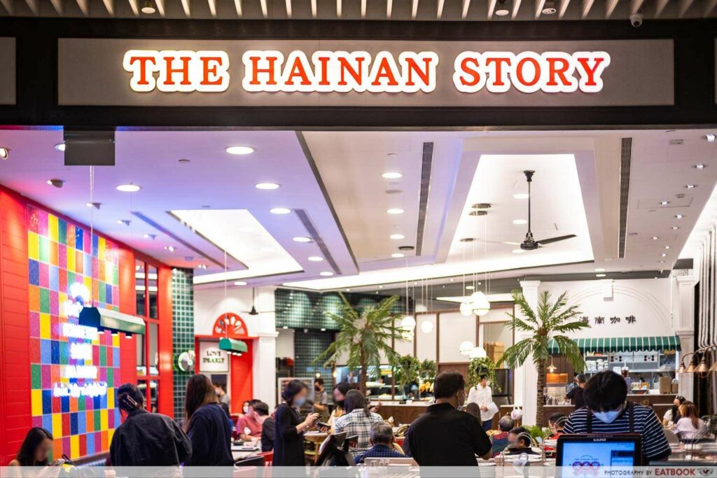 The Hainan Story Opens In Jewel Changi With New Hainanese Lor Mee, Teh ...