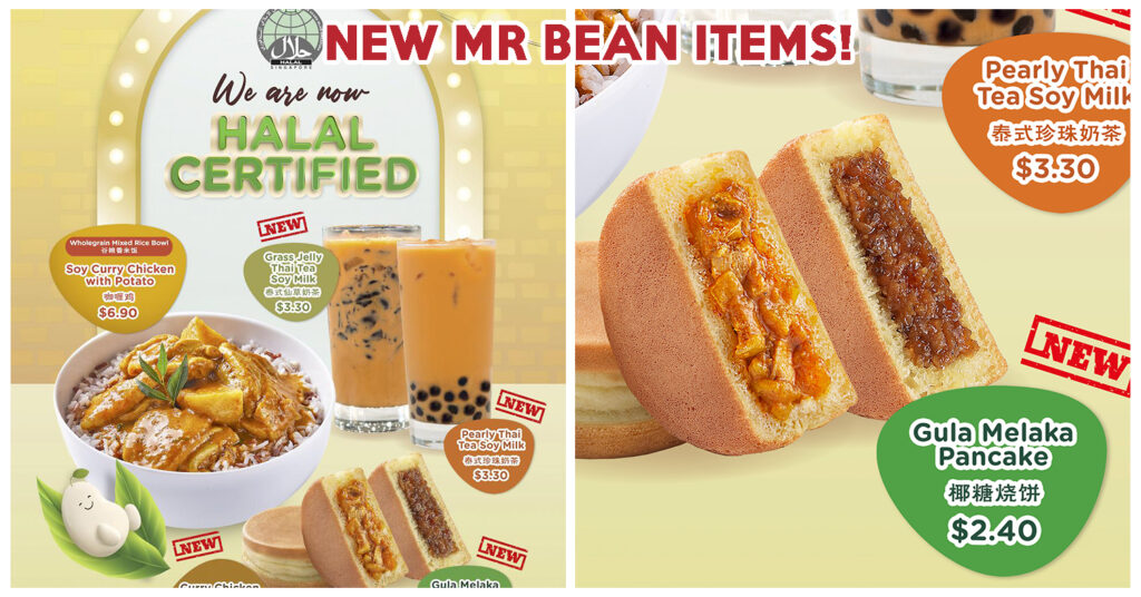 mr bean Archives - Eatbook.sg - Local Singapore Food Guide And Review Site