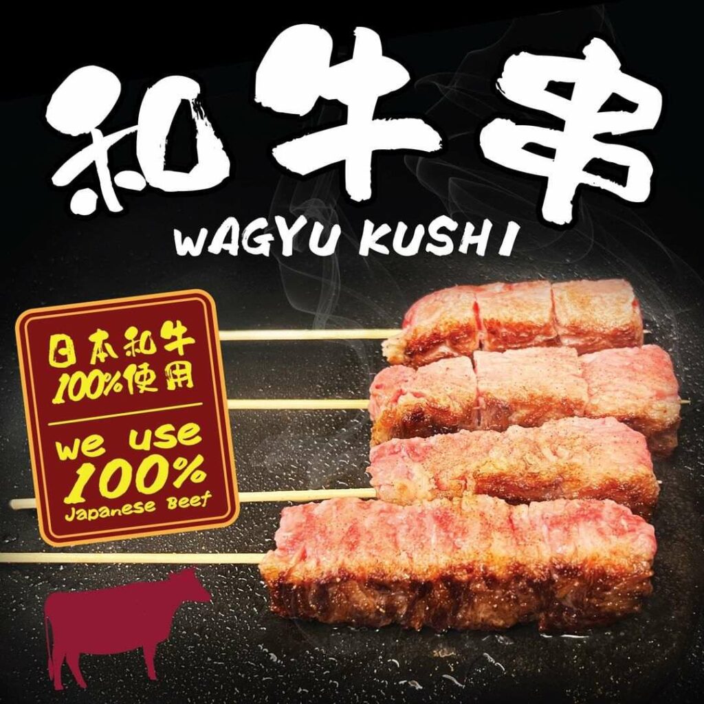 Viral Don Don Donki Wagyu Skewers Now Available In Singapore | Eatbook.sg