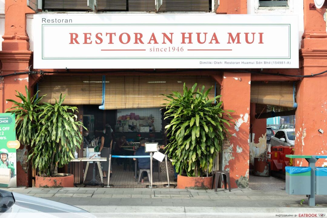 Restoran Hua Mui: XL Hainanese Chicken Chop In JB | Eatbook.sg