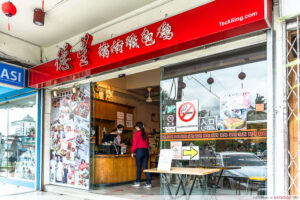 Restoran Tek Sing: Paper Baked Chicken In JB | Eatbook.sg