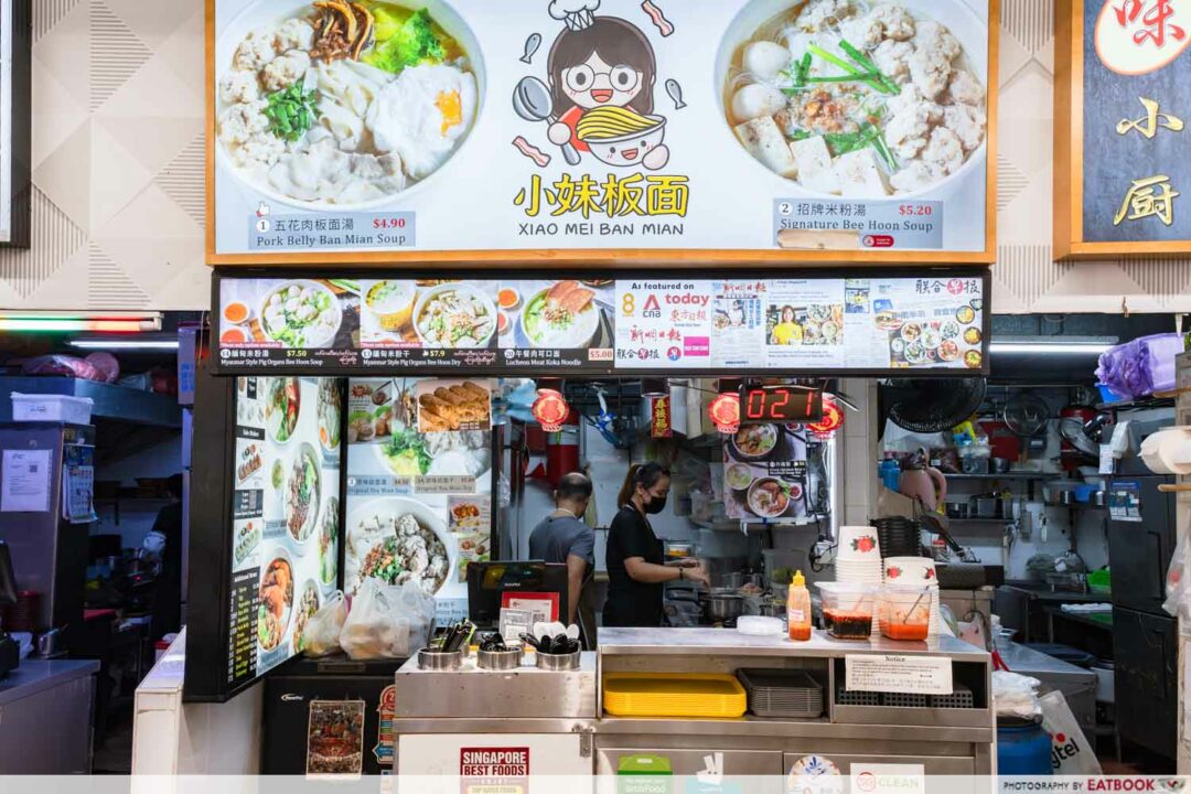 Xiao Mei Ban Mian: Burmese-style Noodles In Woodlands | Eatbook.sg