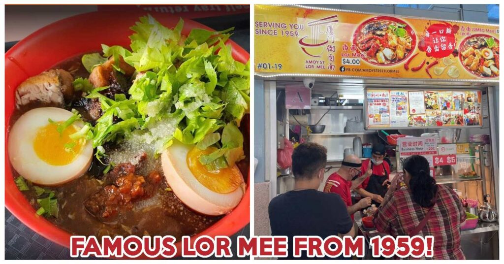 lor mee Archives - Eatbook.sg - Local Singapore Food Guide And Review Site