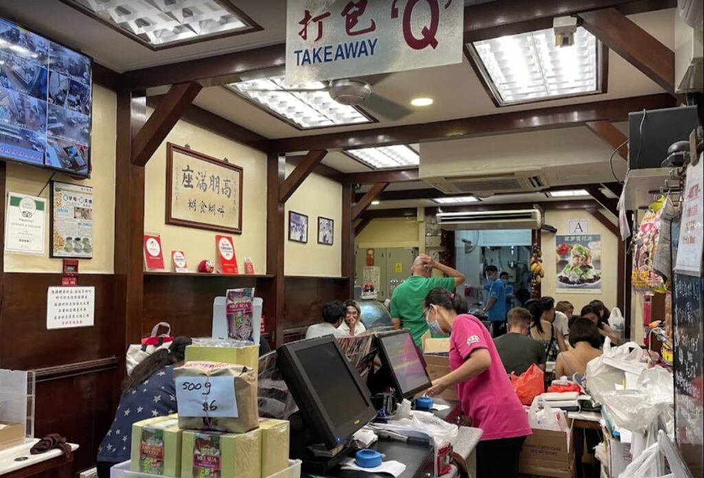 Mei Heong Yuen Dessert: Traditional Desserts With Famous Almond Paste ...