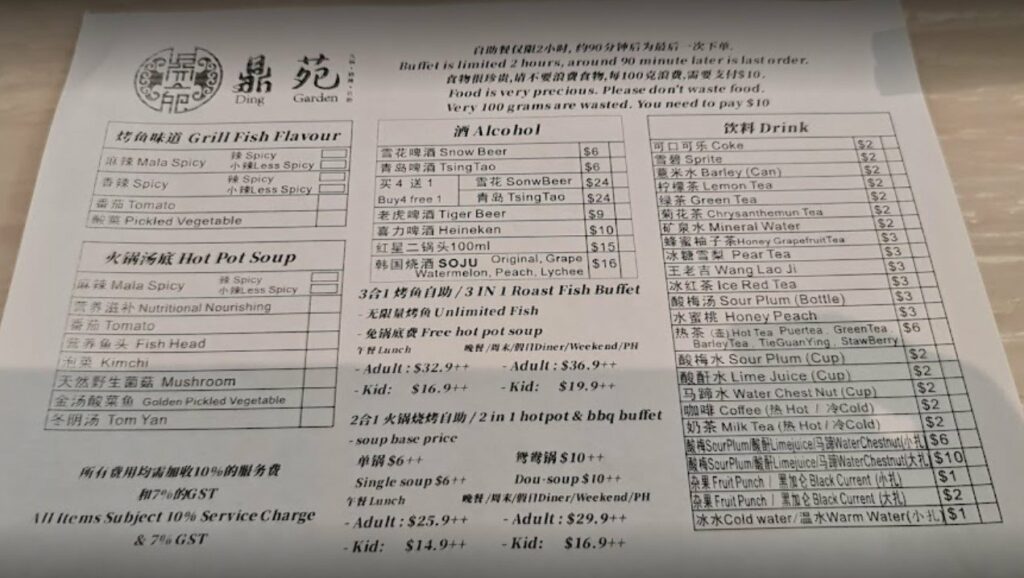 Ding Garden Buffet: $32.90++ Grilled Fish And BBQ Hotpot Buffet In ...