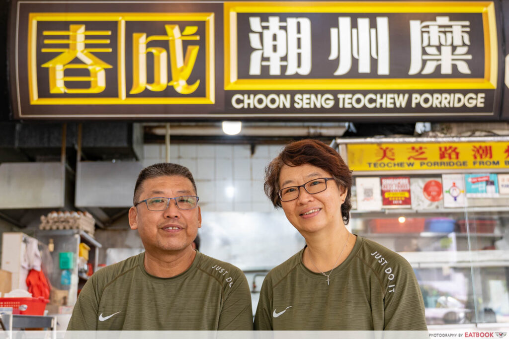Choon Seng Teochew Porridge: Behind The Teochew Mui Stall That Existed Before World War 2 ...