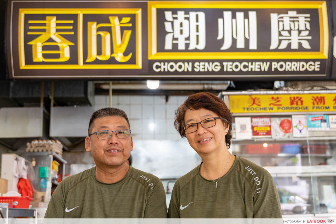 Choon Seng Teochew Porridge: Behind The Teochew Mui Stall That Existed ...