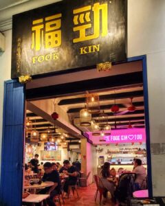 Fook Kin Has Ultra-Caramelised Char Siew And Crispy Pork Belly | Eatbook.sg