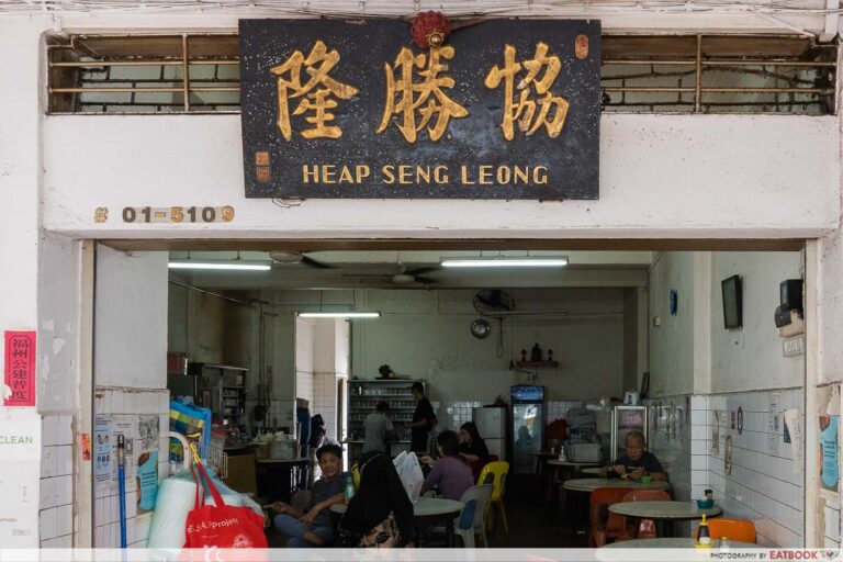 Heap Seng Leong: Old-School Butter Kopi And Charcoal-Grilled Kaya Toast ...