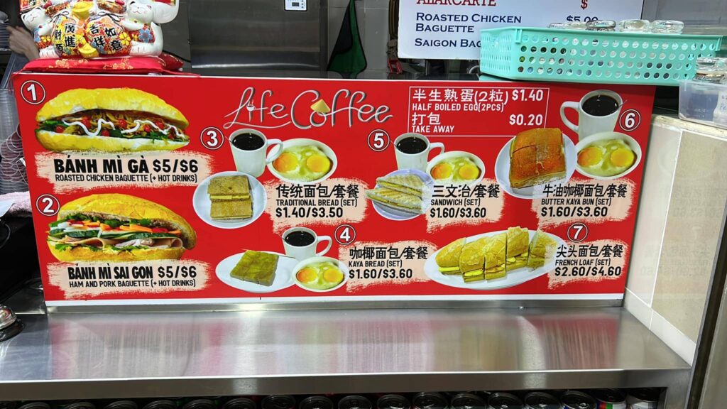 Life Coffee: Kaya Toast With Vietnamese Drip Coffee At Amoy Street ...