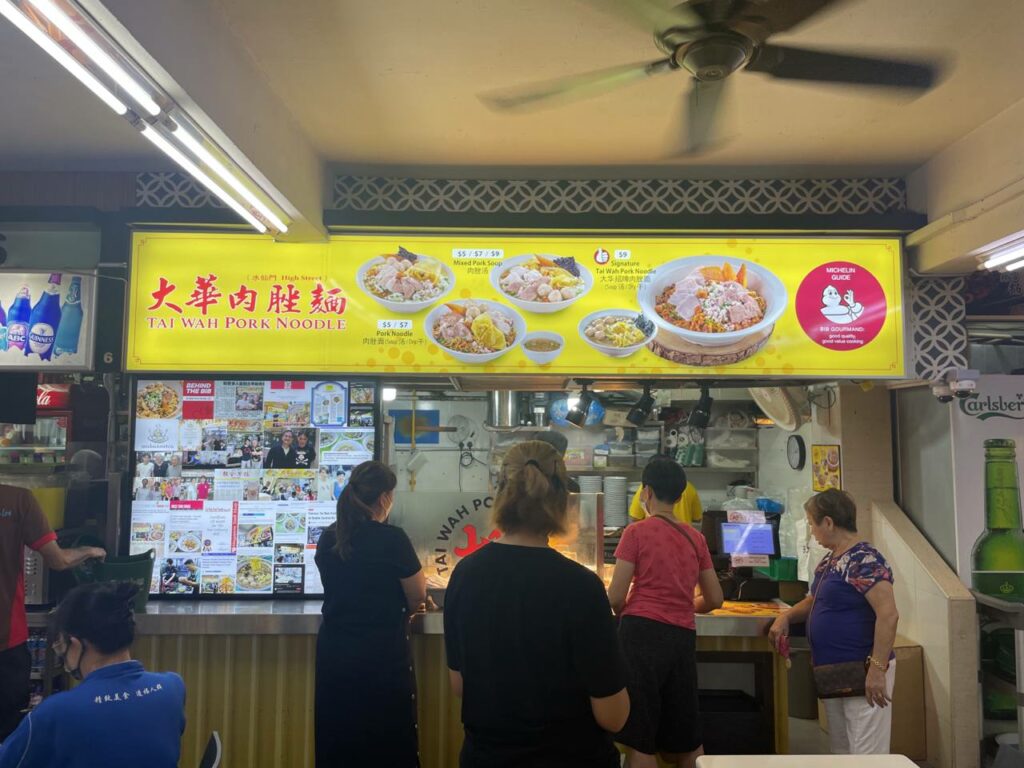 Tai Wah Pork Noodle Opens New Outlet In Boon Keng | Eatbook.sg