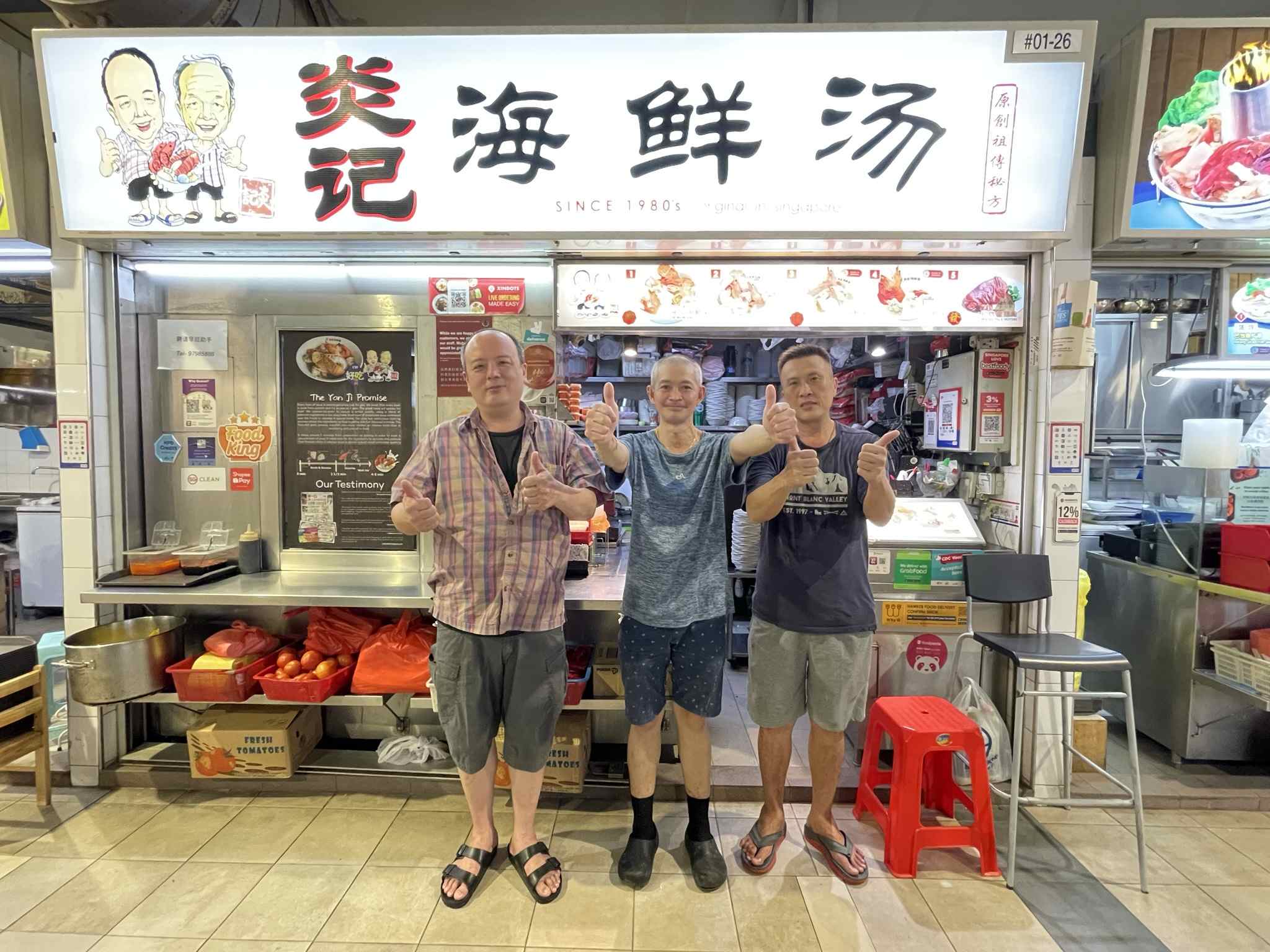 Yan Ji Seafood Soup Opens New Outlet In Bedok | Eatbook.sg