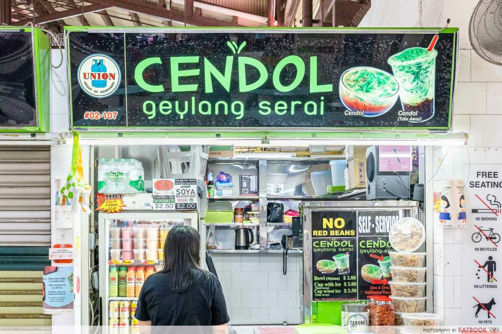 Cendol Geylang Serai Review: Famous Old-School Cendol | Eatbook.sg