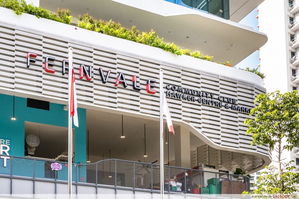 Fernvale Hawker Centre Guide: 10 Stalls To Eat At | Eatbook.sg