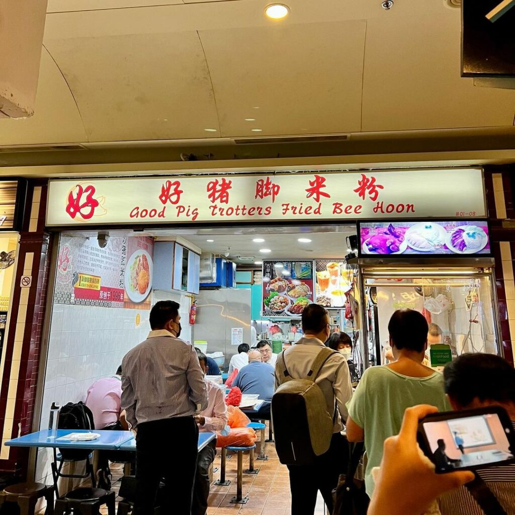Good Pig Trotters Fried Bee Hoon: Famous Bee Hoon In Raffles Place ...