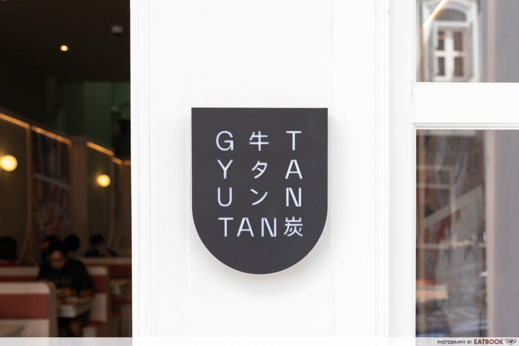 Gyutan-Tan Review: Singapore's First Ox Tongue Restaurant | Eatbook.sg