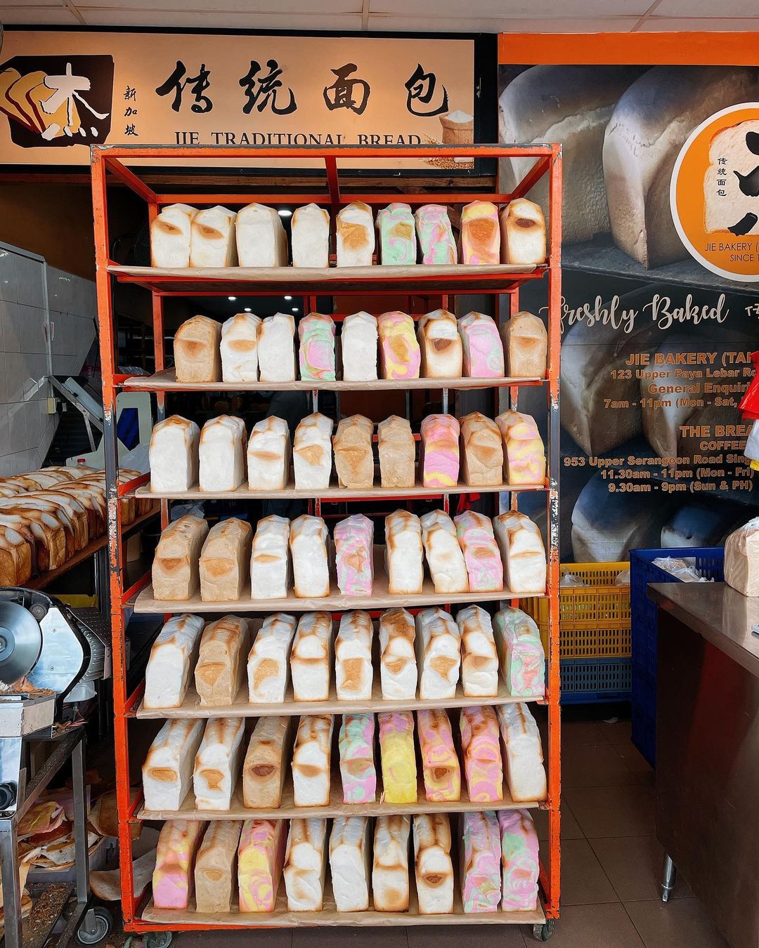 Jie Bakery: Traditional Bakery With Rainbow Bread In Tai Seng | Eatbook.sg