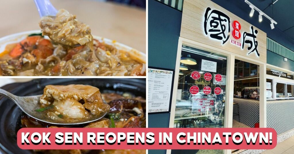 Fook Kin Has Ultra-Caramelised Char Siew And Crispy Pork Belly | Eatbook.sg