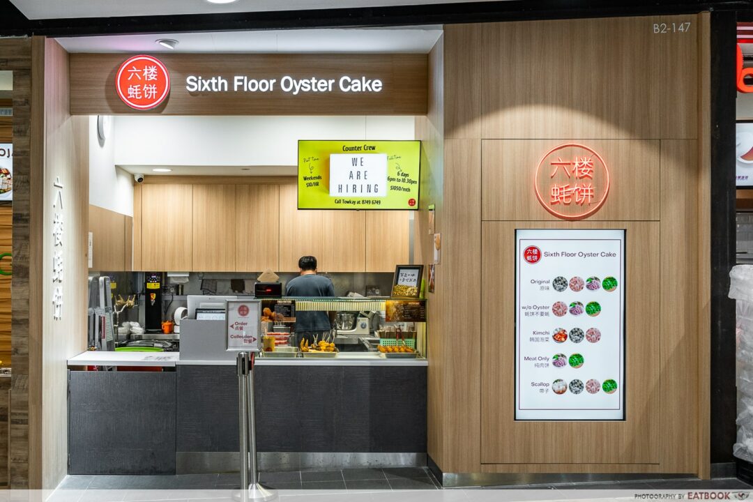 5 New Northpoint City Food Places To Check Out | Eatbook.sg