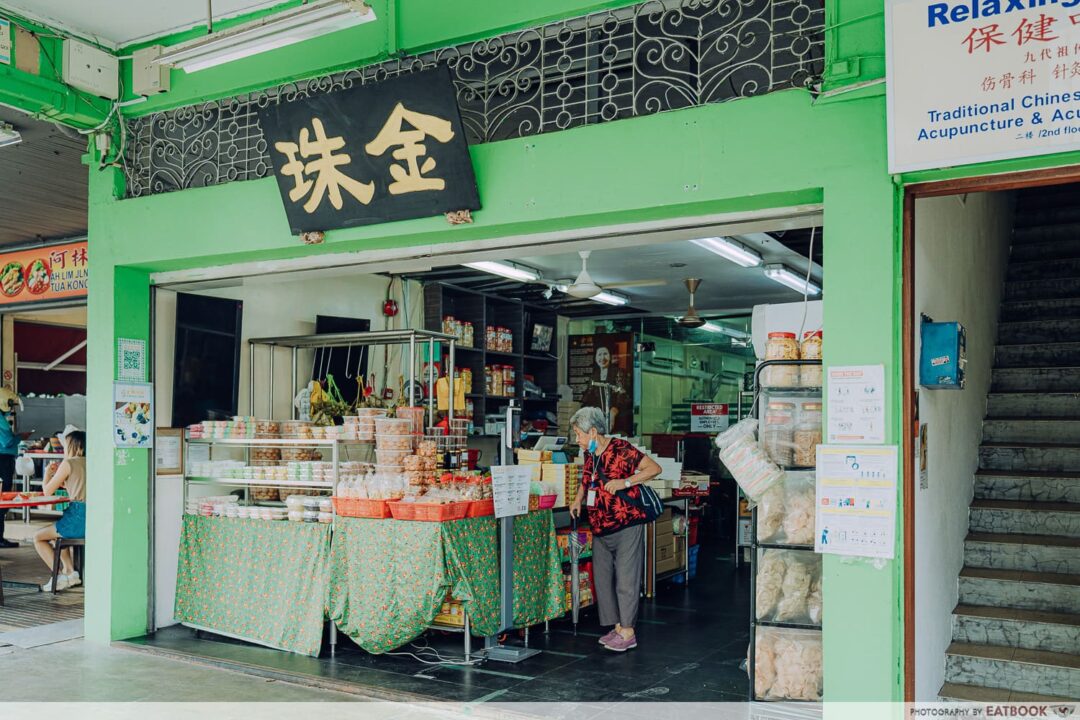Kim Choo Kueh Chang Has Nyonya Dumplings And Kueh At Joo Chiat | Eatbook.sg