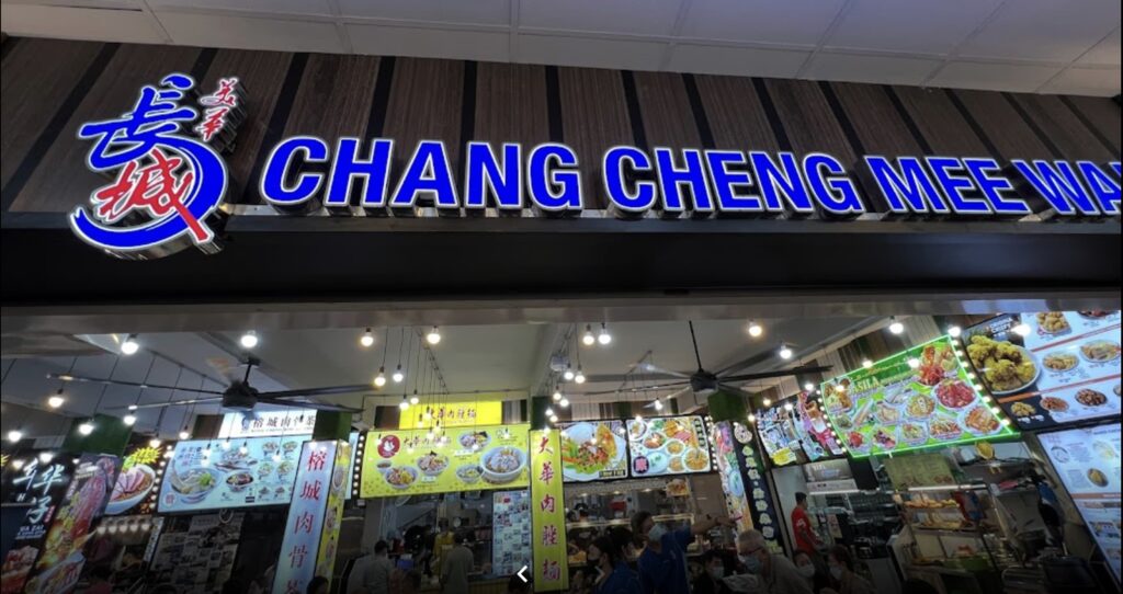 Chang Cheng Mee Wah: New Clementi West Food Court With Famous Stalls ...