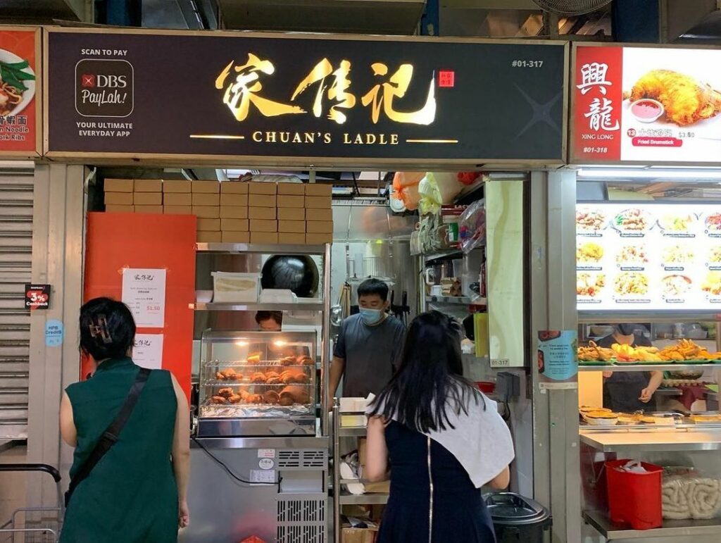 Chuan's Ladle: $1.50 Scallion Oil Noodles And Ladle Cake At Tekka ...