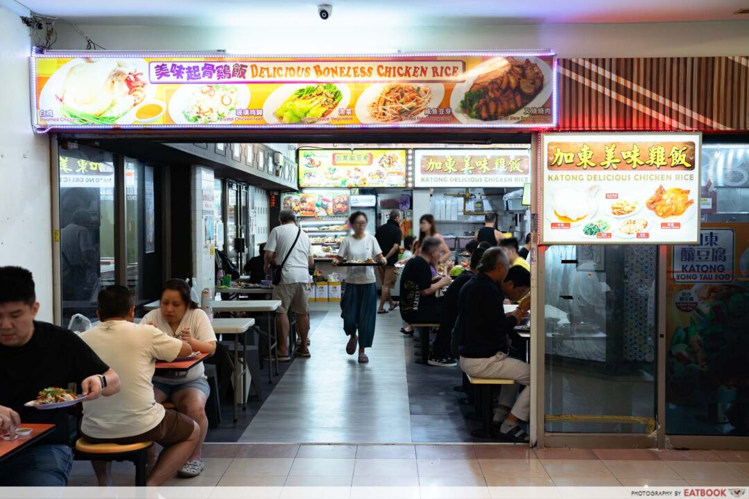 Katong Mei Wei Boneless Chicken Rice Review: Famous Chicken Rice In ...