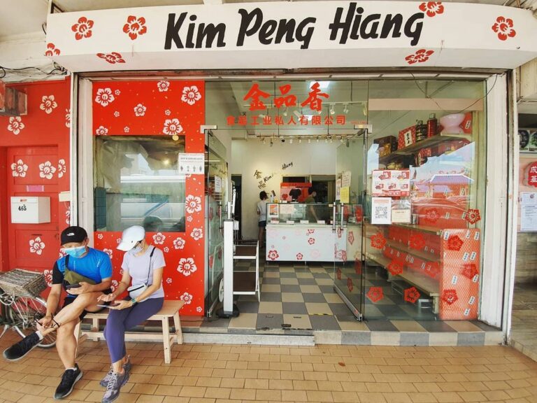 Kim Peng Hiang: Famous Pineapple Bak Kwa At Kembangan | Eatbook.sg
