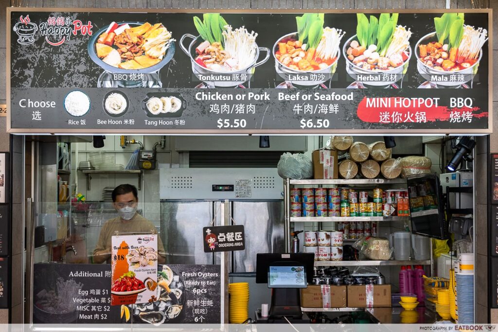 11 Best One Punggol Hawker Centre Stalls To Dine At | Eatbook.sg