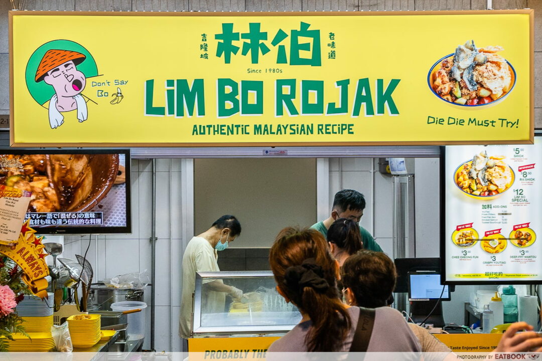 11 Best One Punggol Hawker Centre Stalls To Dine At | Eatbook.sg