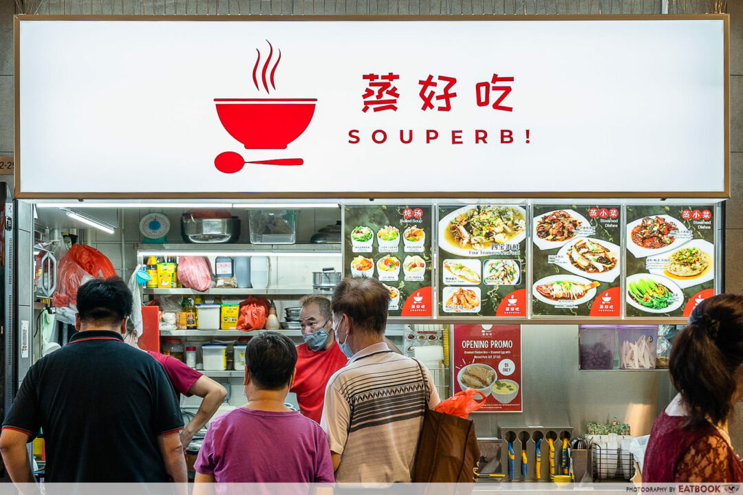 11 Best One Punggol Hawker Centre Stalls To Dine At | Eatbook.sg