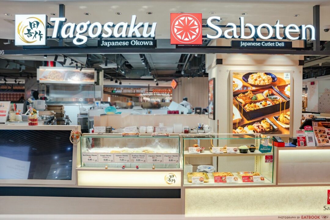 Parkway Parade Food Guide: 10 Places To Dine At | Eatbook.sg