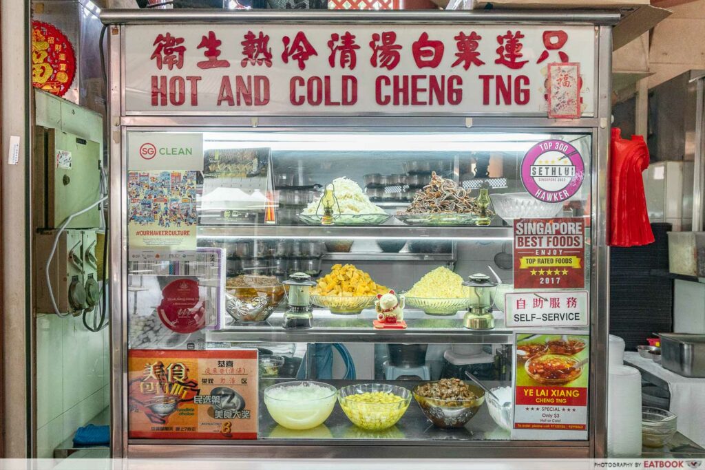 Ye Lai Xiang Cheng Tng Review: 11-Ingredient Cheng Tng In Bedok ...