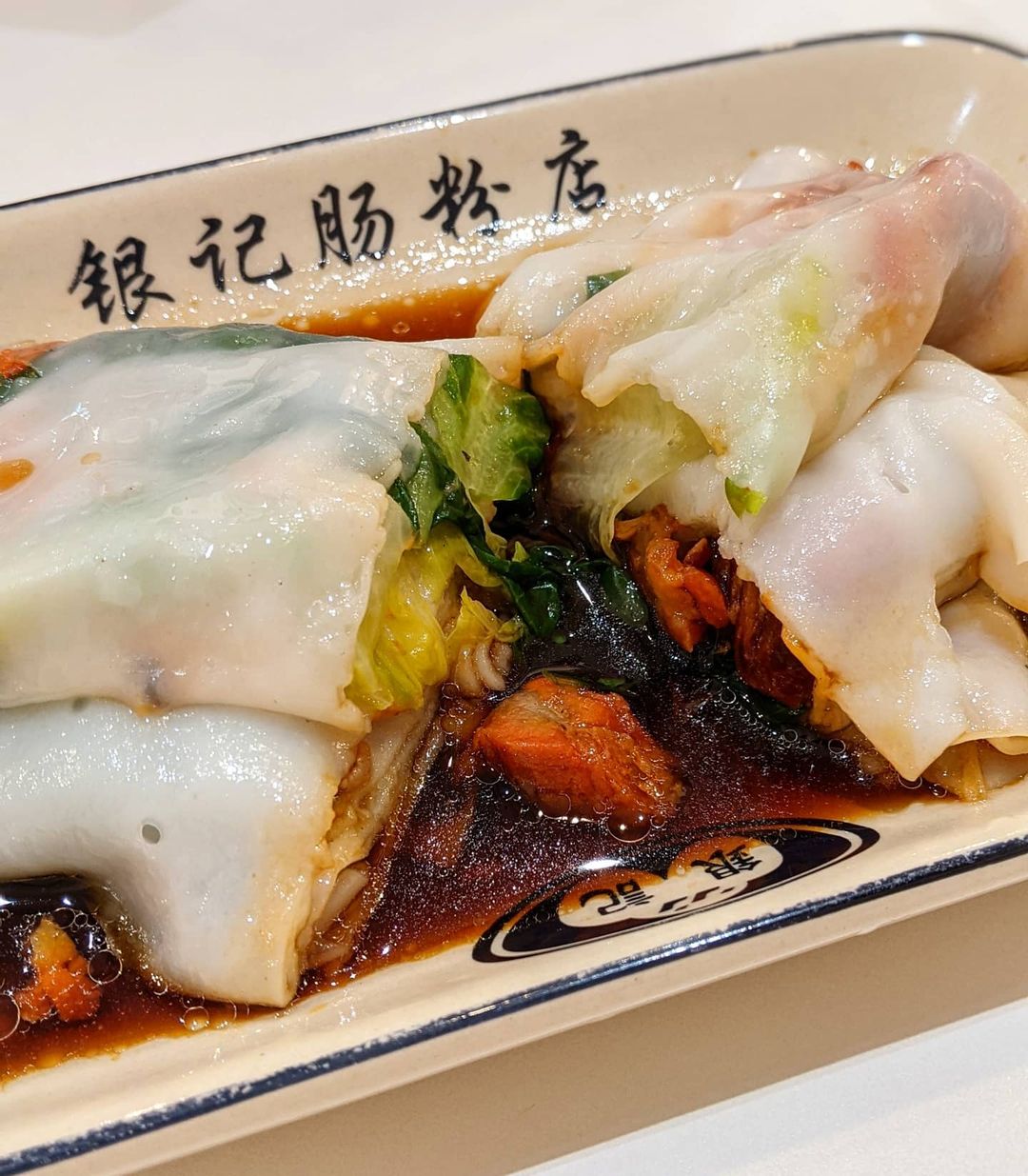 YinJi: Famous Chee Cheong Fun Chain At Amoy Street | Eatbook