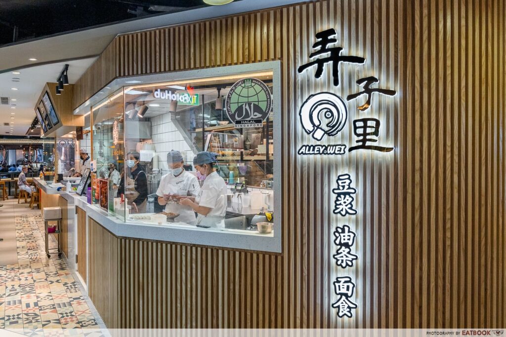 Alley Wei Review: Halal Taiwanese Beef Noodles And More In Tampines ...