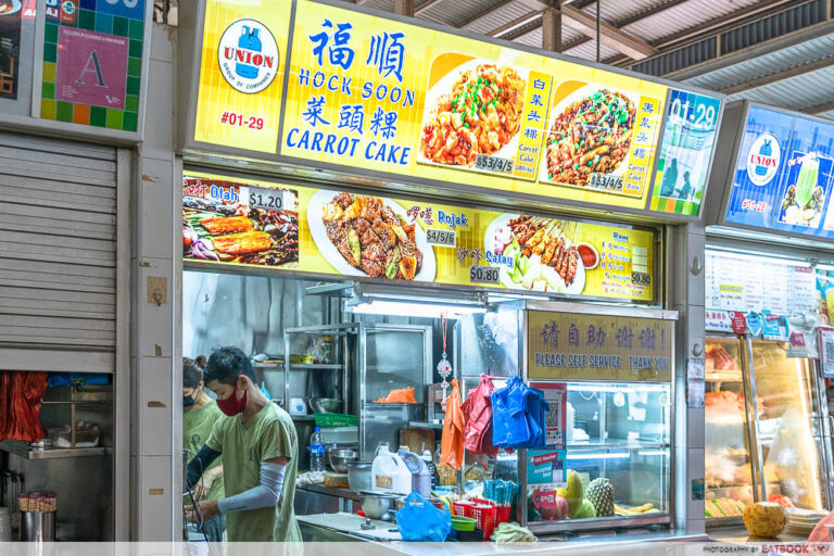 10 Best Black Carrot Cake in Singapore Ranked | Eatbook.sg