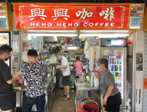 Heng Heng Coffee Stall: TikTok-Famous Charred Kaya Buns In Bukit Merah | Eatbook.sg